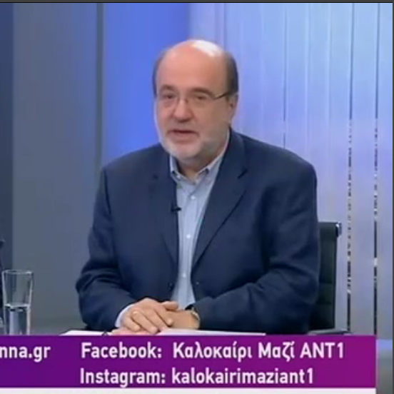 ΣΤΗΝ ΕΚΠΟΜΠΗ “ΚΑΛΟΚΑΙΡΙ ΜΑΖΙ” ΤΟΥ ΑΝΤΕΝΝΑ – Τρύφων Αλεξιάδης