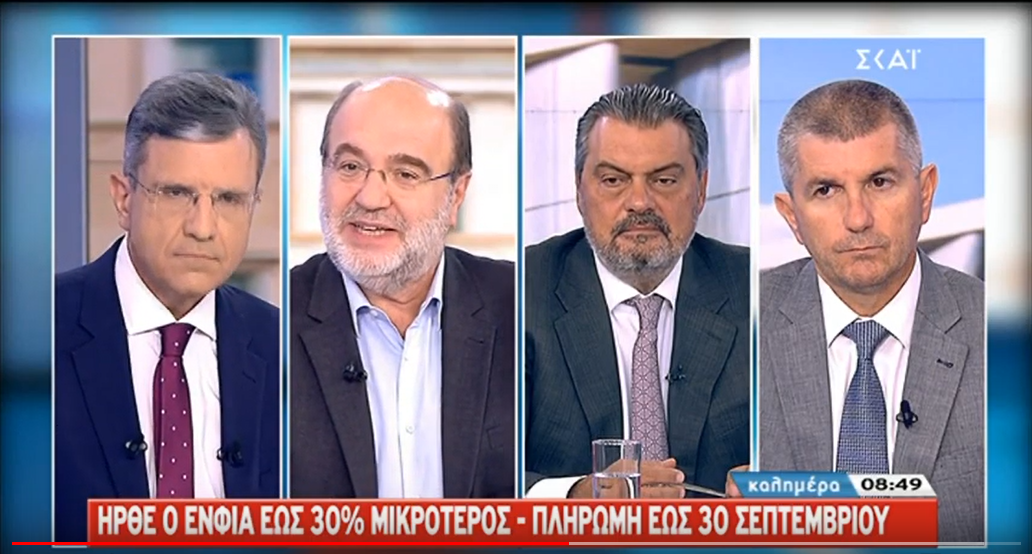 Δωράκι 1.500 ευρώ της ΝΔ στους πλούσιους και τους πολύ πλούσιους ...