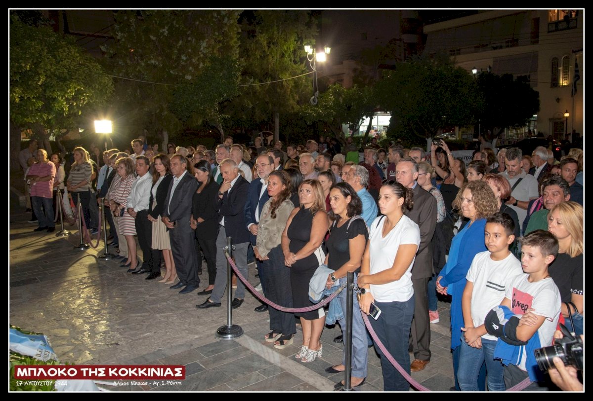 ΚΕΝΤΡΙΚΗ ΕΚΔΗΛΩΣΗ ΓΙΑ ΤΟ ΜΠΛΟΚΟ ΤΗΣ ΚΟΚΚΙΝΙΑΣ – Τρύφων Αλεξιάδης