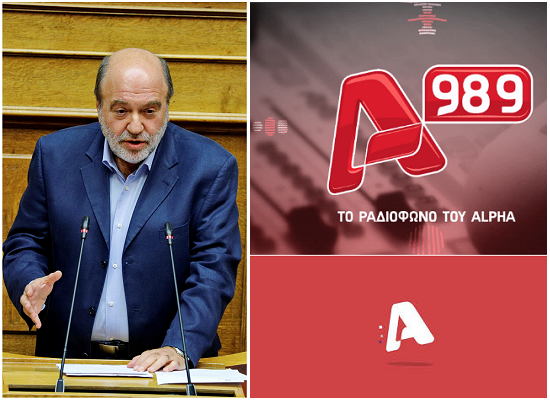 ΣΥΝΕΝΤΕΥΞΗ ΣΤΟΝ Ρ/Σ ALPHA 98.9 – Τρύφων Αλεξιάδης