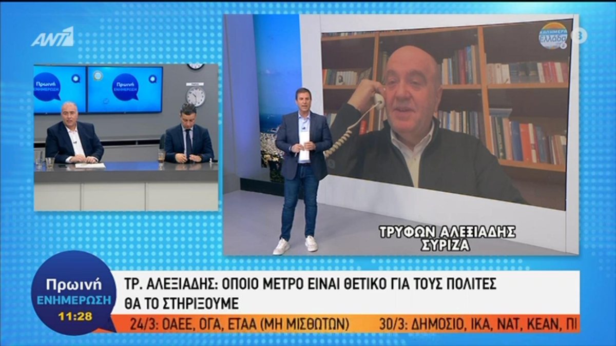 ΣΤΗΝ “ΠΡΩΙΝΗ ΕΝΗΜΕΡΩΣΗ” ΤΟΥ ΑΝΤΕΝΝΑ – Τρύφων Αλεξιάδης