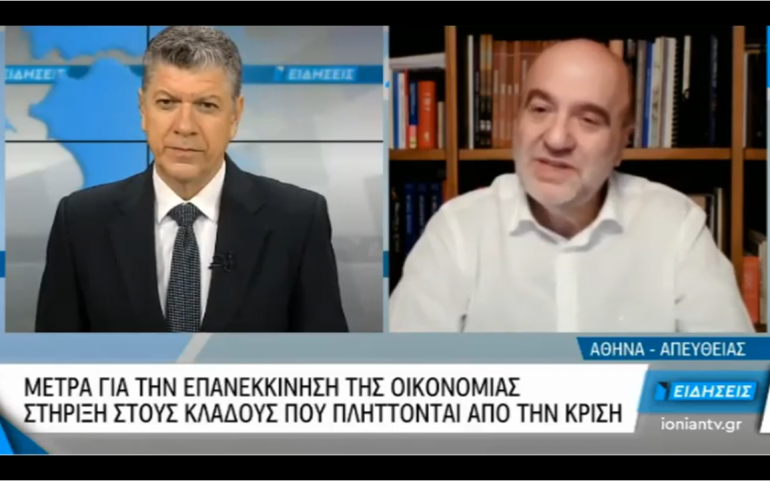 Τα μέτρα της κυβέρνησης δεν καλύπτουν τις ανάγκες της κοινωνίας ...