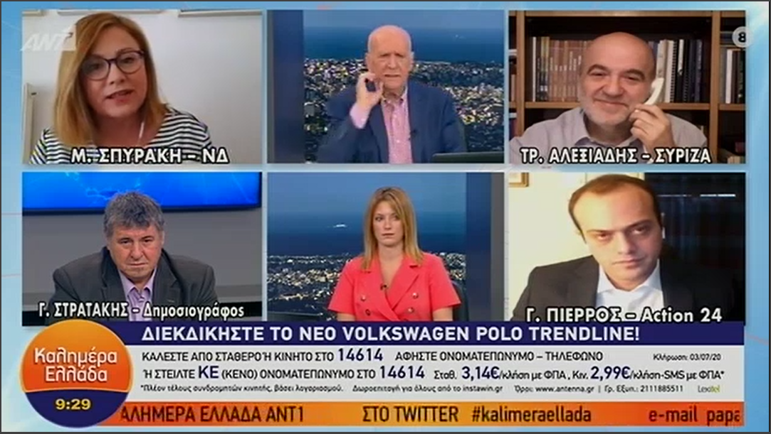 Η κυβέρνηση, μέσα σε 11 μήνες, έχει σπάσει κάθε ρεκόρ σε θέματα γκρίζων ...