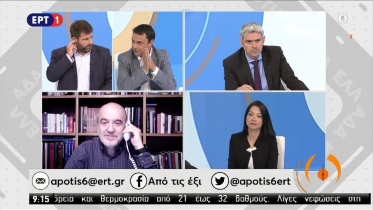 Η παρέμβαση Γεωργιάδη αποτελεί την πλήρη απόδειξη της ασέβειας στην ...