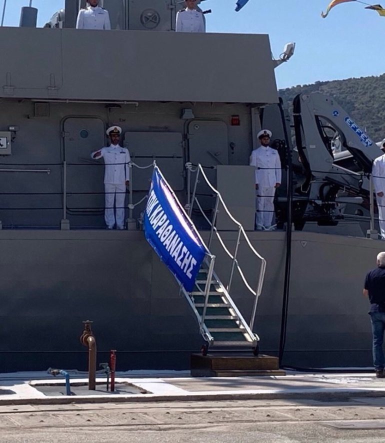 ΣΤΗΝ ΤΕΛΕΤΗ ΕΝΤΑΞΗΣ ΝΕΑΣ ΠΥΡΑΥΛΑΚΑΤΟΥ ΣΤΟ ΠΟΛΕΜΙΚΟ ΝΑΥΤΙΚΟ – Τρύφων ...
