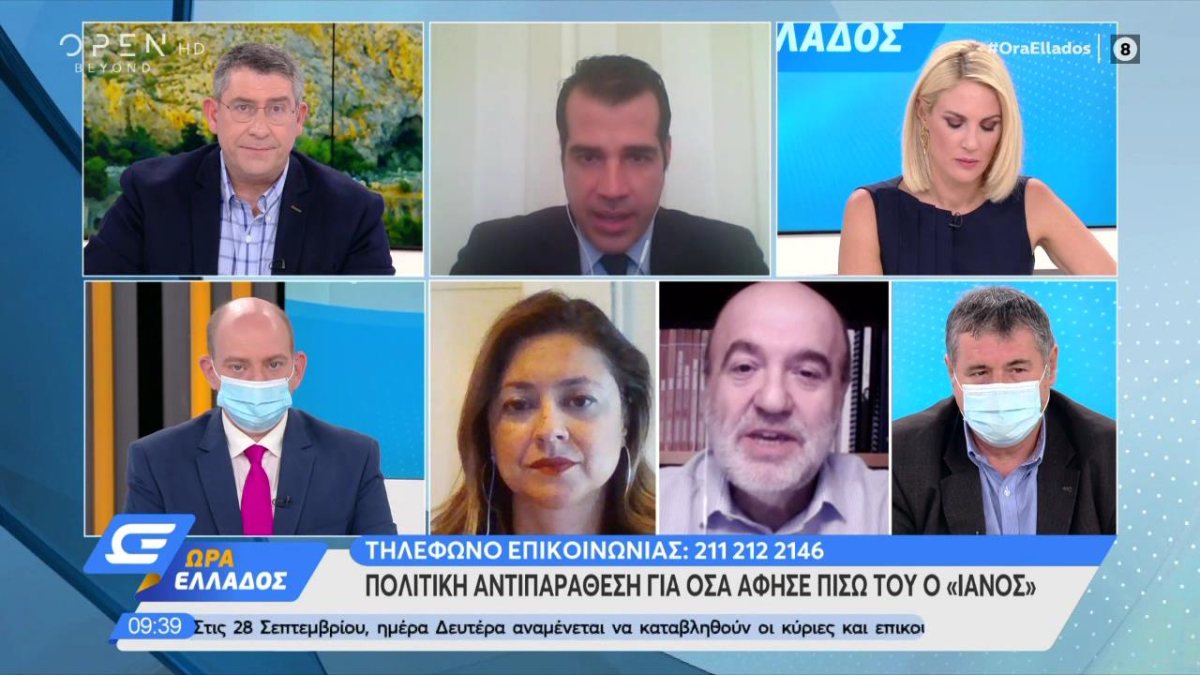 Ποιος ευθύνεται για τις καταστροφές στη Θεσσαλία; Ο λιμενάρχης της ...