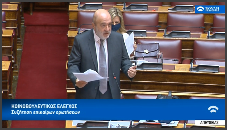 Η κυβέρνηση αναγνωρίζει το λάθος της, θα νομοθετήσει το ακατάσχετο των ...