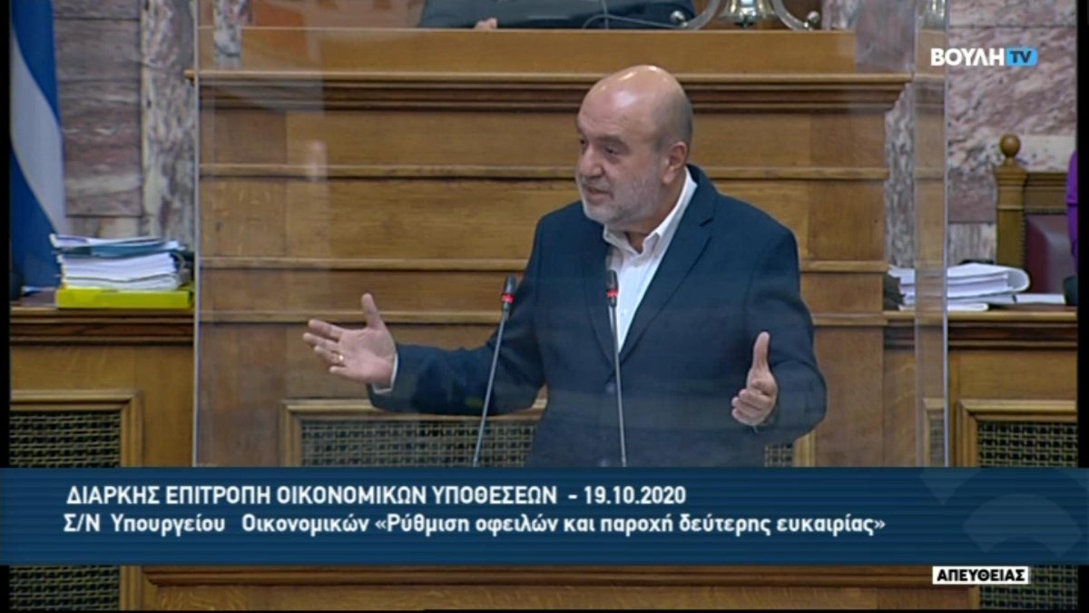 Οι πολίτες να θυμηθούν πότε και πως δημιουργήθηκε το ιδιωτικό χρέος, τι ...