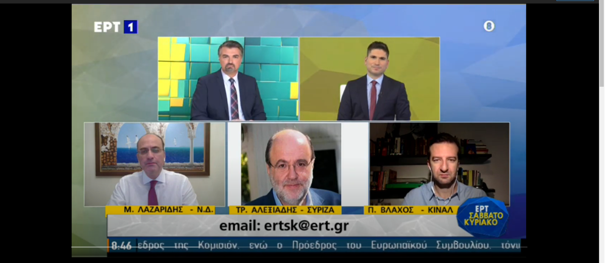 Με τη ΝΔ έχουμε χάσει τις έννοιες των πολιτικών όρων – Τρύφων Αλεξιάδης