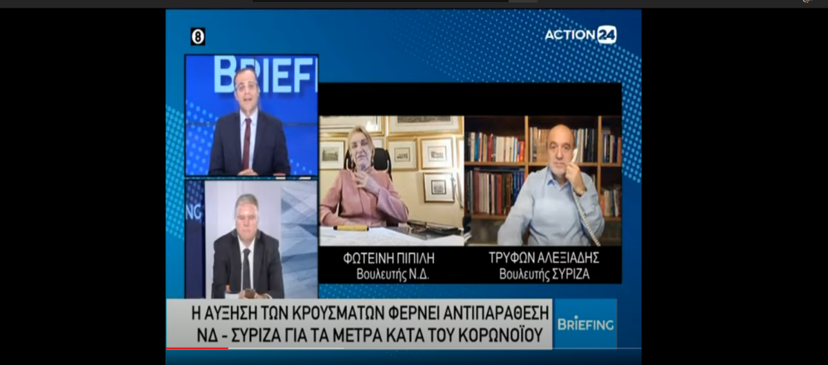 ΣΥΝΕΝΤΕΥΞΗ ΣΤΟ ACTION 24 – Τρύφων Αλεξιάδης