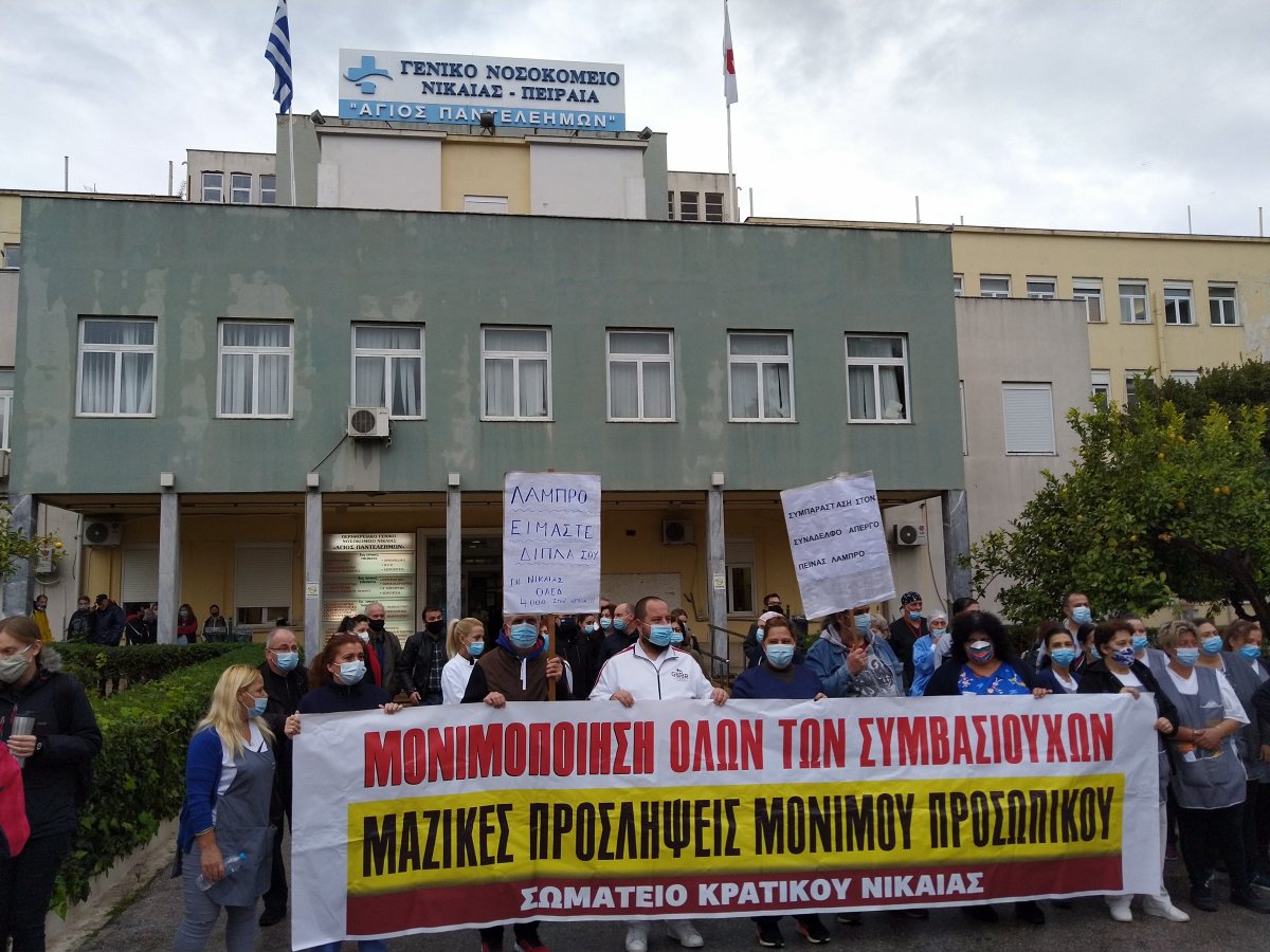 ΣΤΙΣ ΚΙΝΗΤΟΠΟΙΗΣΕΙΣ ΤΩΝ ΥΓΕΙΟΝΟΜΙΚΩΝ ΣΤΑ ΝΟΣΟΚΟΜΕΙΑ – Τρύφων Αλεξιάδης