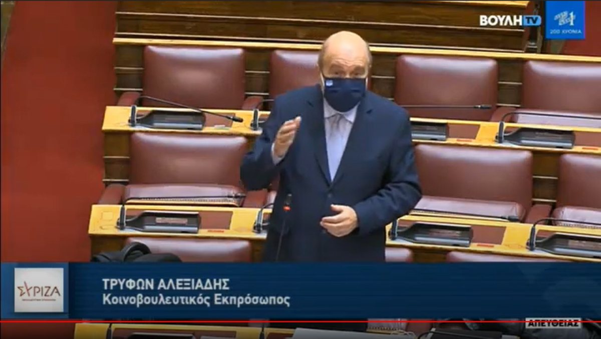 Δευτερολογία επί του φορολογικού νομοσχεδίου – Τρύφων Αλεξιάδης