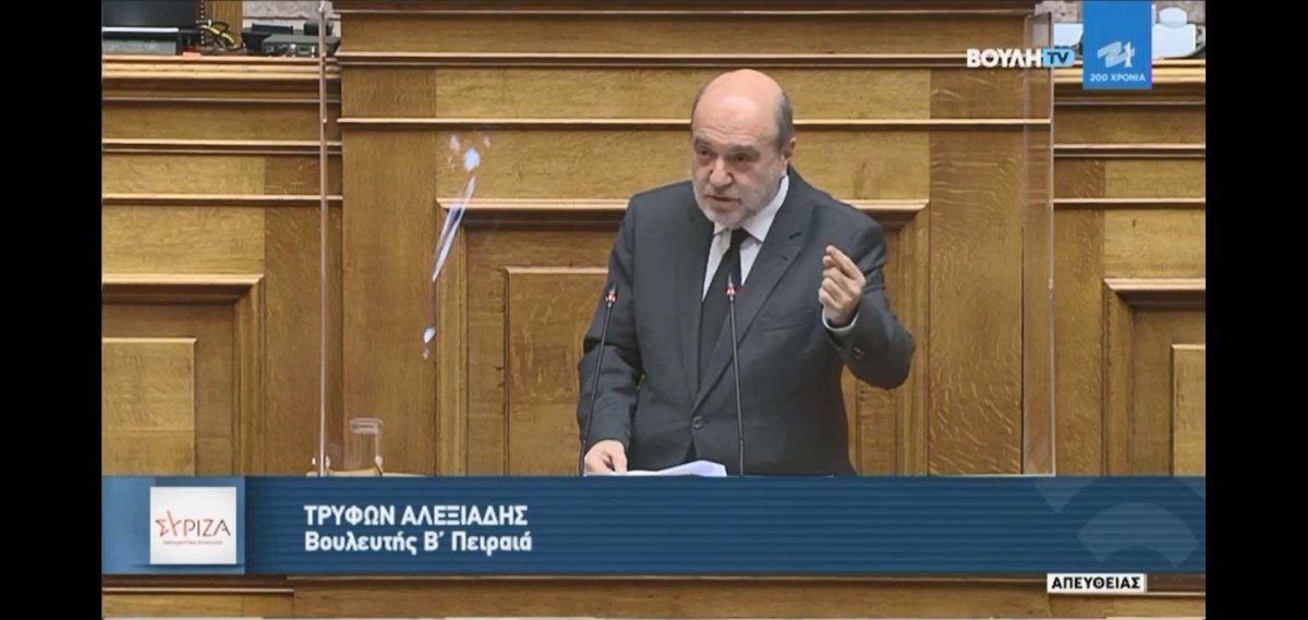 Αποθέωση του επιτελικού κράτους : Ο ΕΦΚΑ να γίνει η νέα ΔΕΗ ! – Τρύφων ...