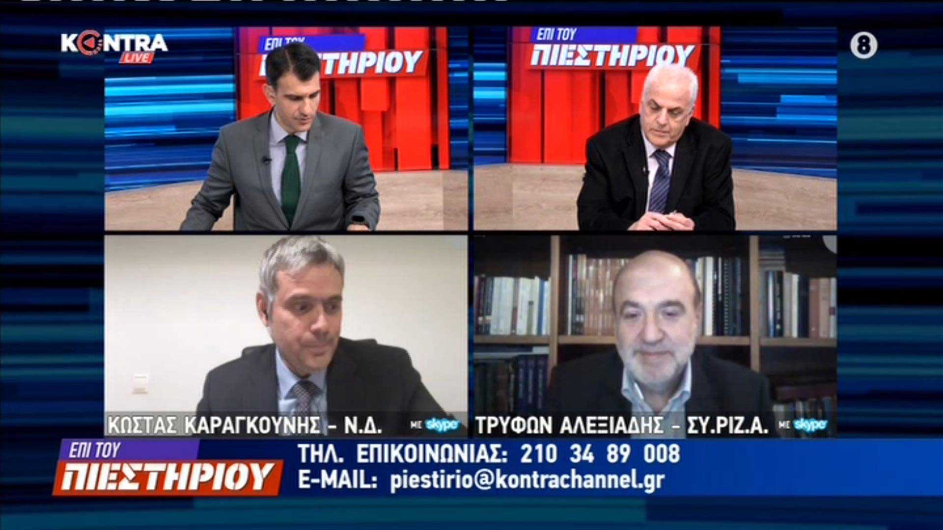 ΣΥΝΕΝΤΕΥΞΗ ΣΤΟ KONTRA CHANNEL – Τρύφων Αλεξιάδης