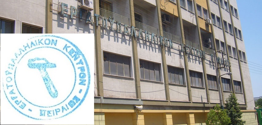 Nα ληφθούν άμεσα μέτρα για την ασφάλεια και την προστασία της υγείας ...
