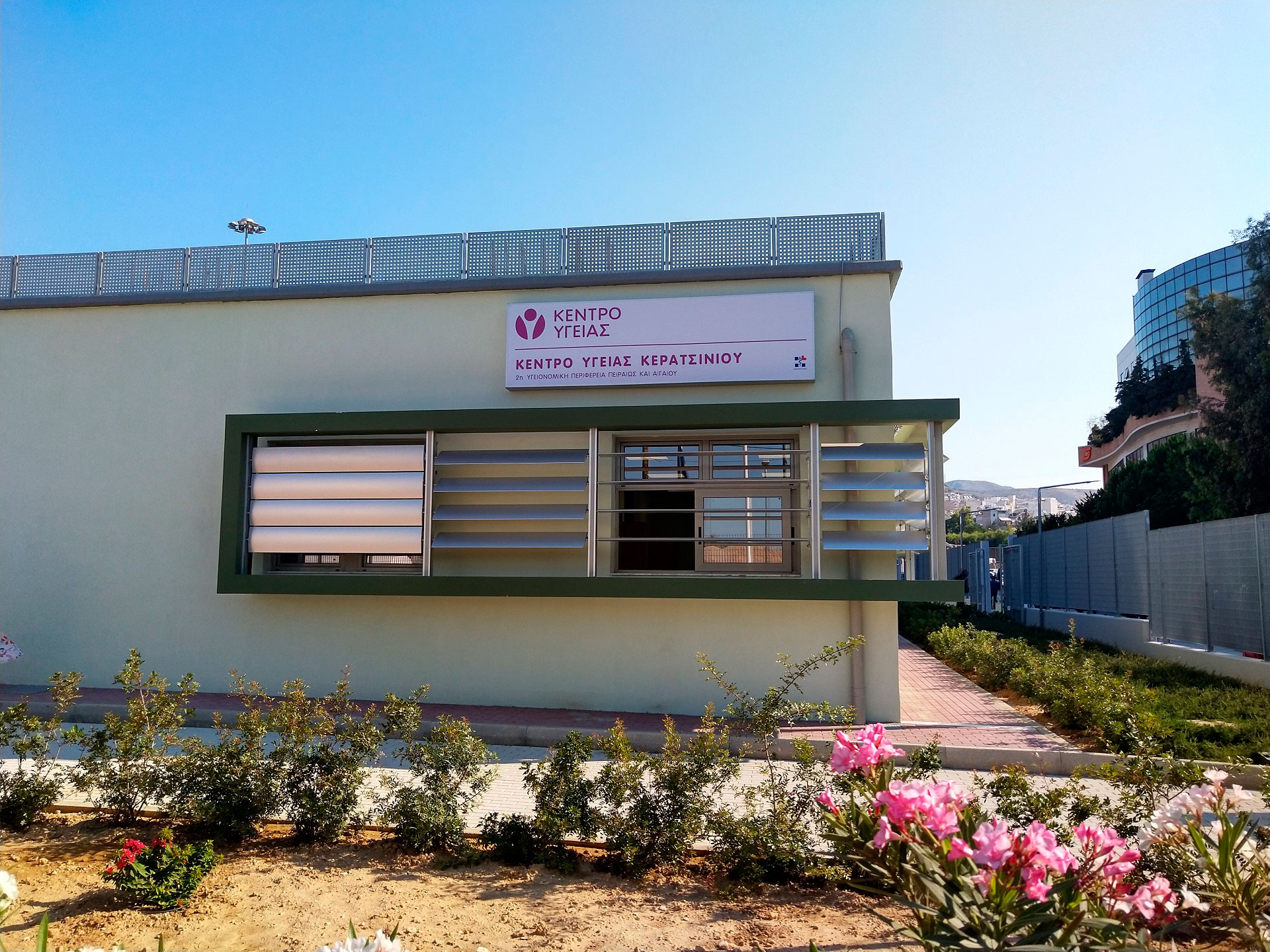 Κοινή Δήλωση Βουλευτών ΣΥΡΙΖΑ-Π.Σ. Α’ και Β’ Πειραιά, για τα εγκαίνια ...