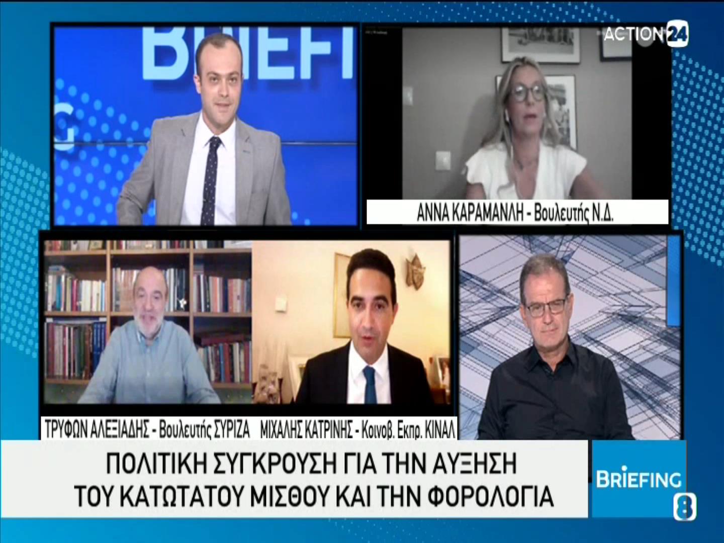 ΣΥΝΕΝΤΕΥΞΗ ΣΤΟ ACTION 24 – Τρύφων Αλεξιάδης