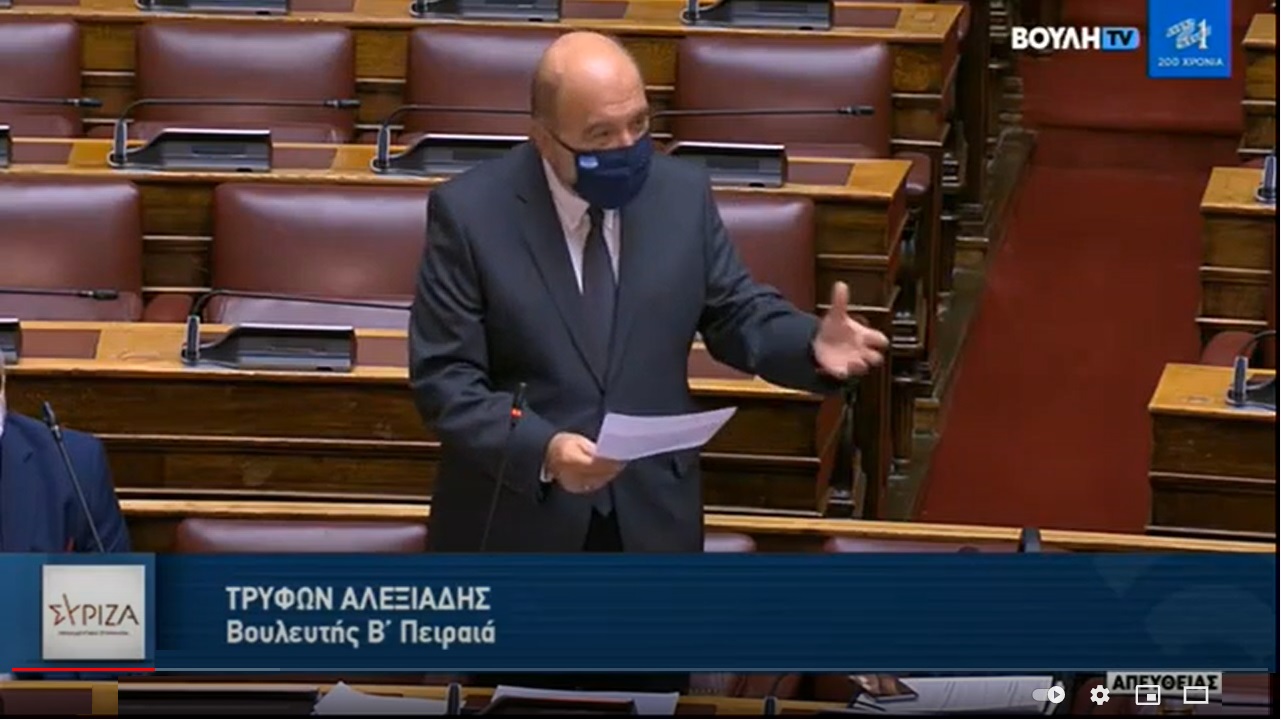 Στη Βουλή το θέμα της κήρυξης ως διατηρητέου μνημείου και της ...