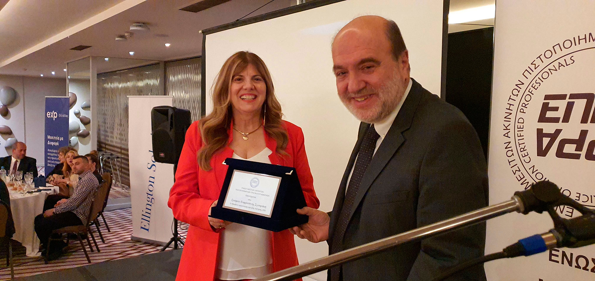 Τελετή απονομής βραβείων κτηματομεσιτών ακινήτων – Τρύφων Αλεξιάδης