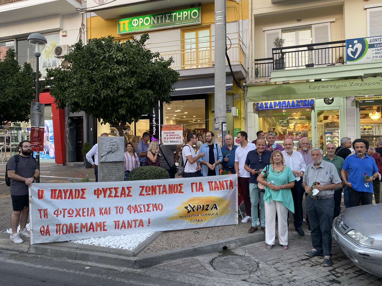 Στεφάνι στο μνημείο του Παύλου Φύσσα κατέθεσε ο ΣΥΡΙΖΑ-ΠΣ – Τρύφων ...