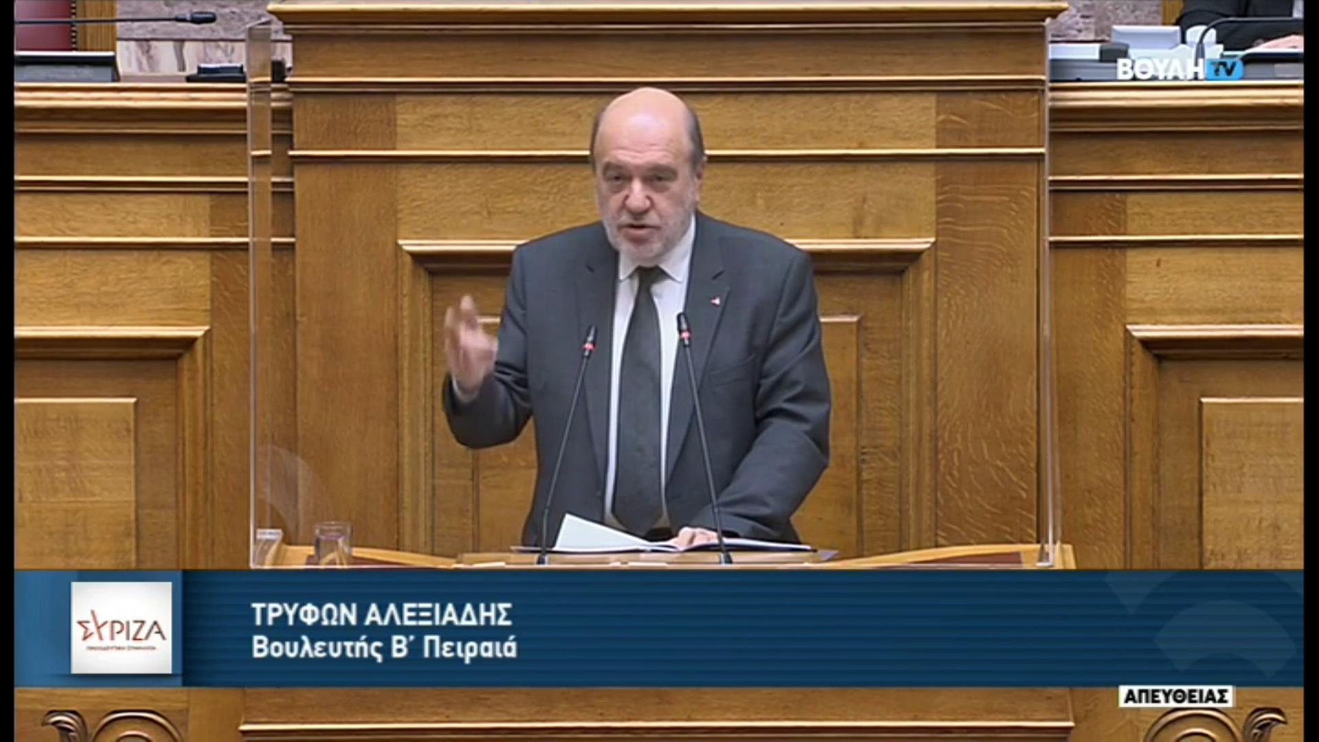 Η αποτελεσματική και διαφανής λειτουργία της Βουλής πρέπει να ...