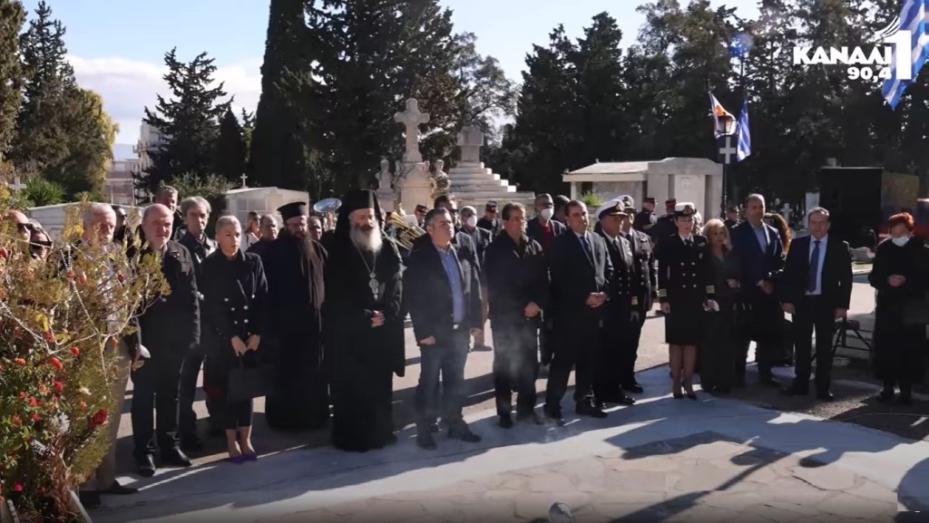 Στο μνημόσυνο για τα θύματα του βομβαρδισμού της πόλης του Πειραιά στις ...