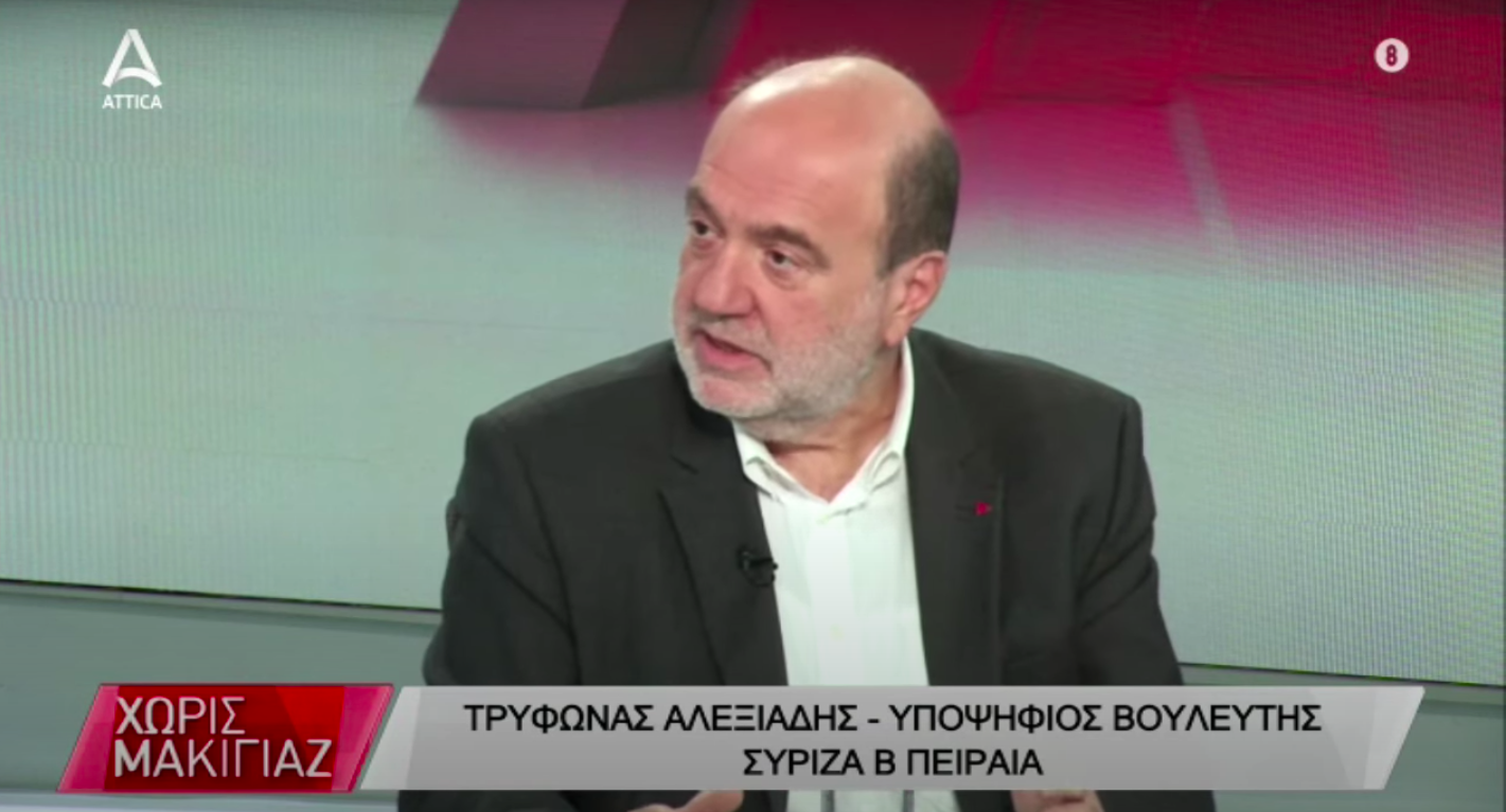 «Η σύγκλιση με βάση τα προγράμματα οδηγεί στην πολιτική αλλαγή και στην ...